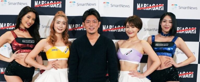 NARIAGARIのラウンドガールは誰？名前やサイズ・カップ数等プロフィールを紹介！｜Mitchy Navi